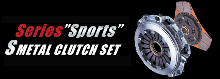 S METAL CLUTCH SET - EXEDY RACING CLUTCH